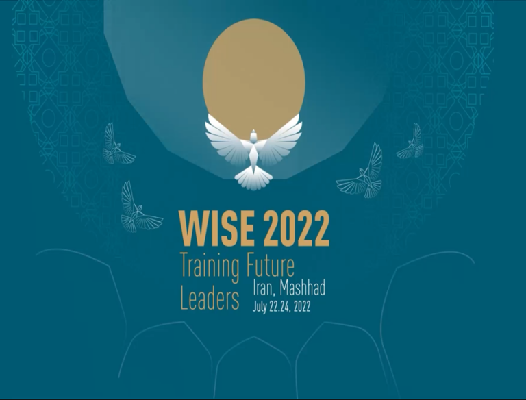 Mashhad 2022 Summit – WISE Forum
